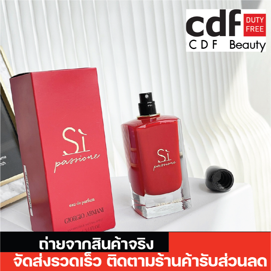 น้ำหอม Armani Si Passione Intense EDP 100ml | Shopee Thailand