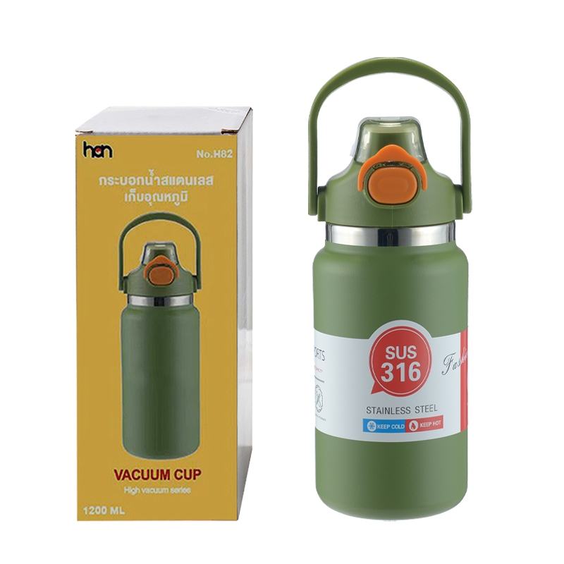 PANDA รุ่นใหม่ แก้วเก็บความเย็น 1200/1400ml แก้วมีหูหิ้ว แก้วน้ำเก็บความเย็น (สแตนเลส 316 เกรดดี ...