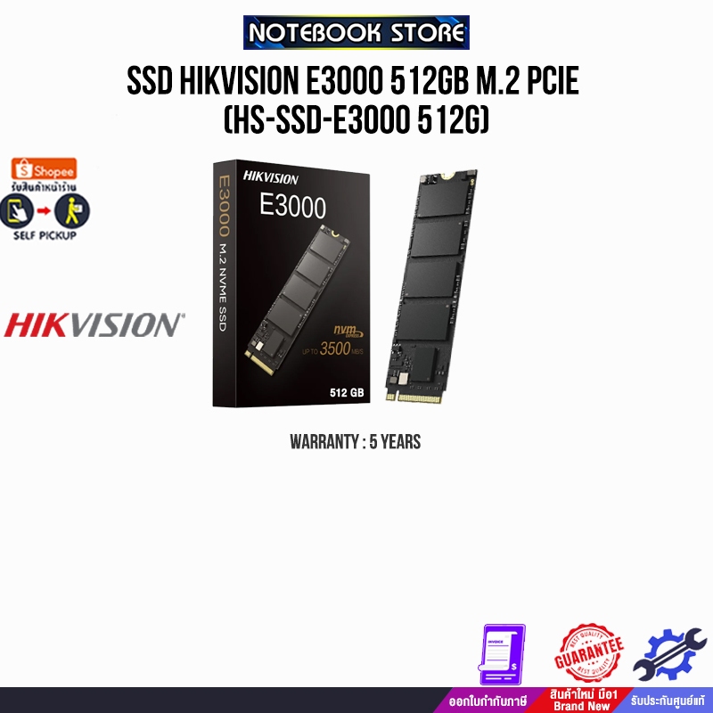 SSD HIKVISION E3000 512GB M.2 PCIE HS-SSD-E3000 512G/ประกัน 5 Years ...
