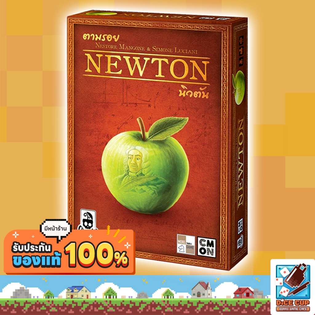 [ของแท้] ตามรอยนิวตัน Newton Board Game บอร์ดเกม ไทย/THAI | Shopee Thailand