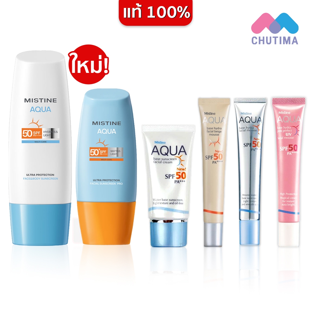 ครีมกันแดด มิสทินอะควาเบส เนื้อมูส เอสพีเอฟ 50 พีเอ+++ Mistine Aqua Base Facial Mousse SPF 50 PA ...