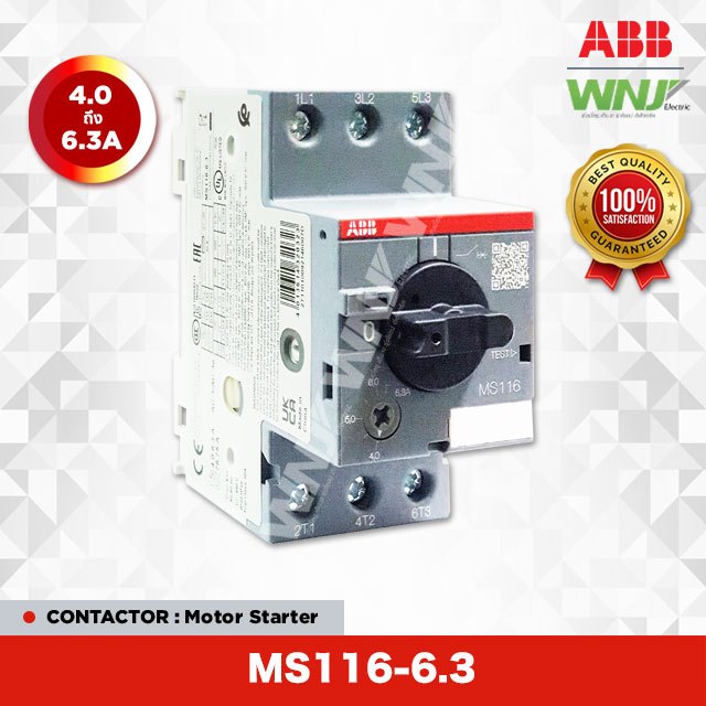 อุปกรณ์สตาร์ทมอเตอร์ ยี่ห้อ ABB รุ่น Motor Starter MS116-6.3 | Shopee ...