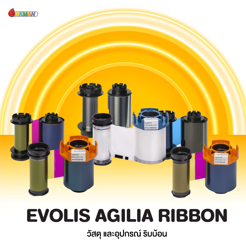 Evolis Agilia Ribbon วัสดุ และอุปกรณ์ ริบบอนทุกสี | Shopee Thailand