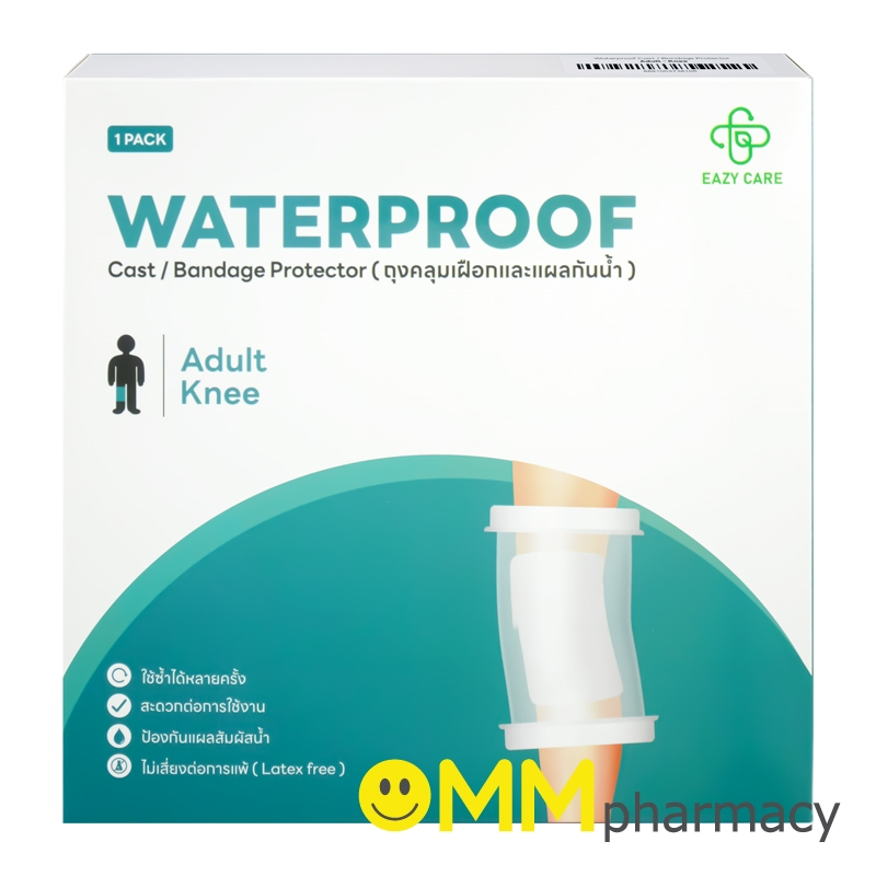 EAZY CARE ถุงคลุมเฝือกและแผลกันน้ำ-ADULT KNEE(เข่า) | Shopee Thailand