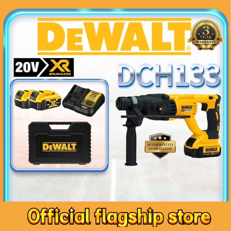 DEWALT DCH133 สว่านไฟฟ้าสําหรับงานหนักไร้แปรงถ่าน 20V สว่านกระแทกทรง ...