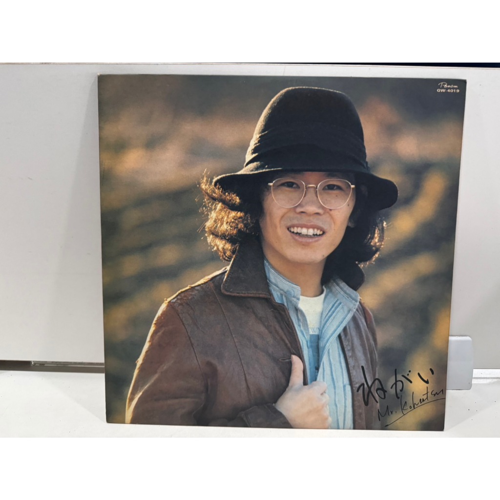 1LP Vinyl Records แผ่นเสียงไวนิล Kosetsu Minami : ねがい (J17D140 ...