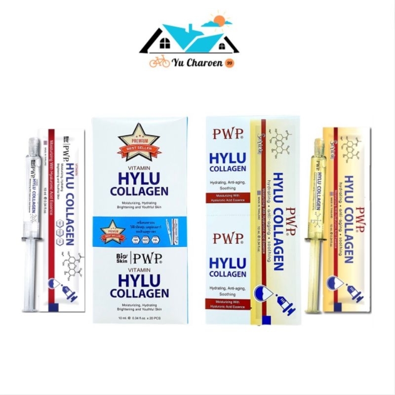 [ยกกล่อง/20ชิ้น] PWP HYLU COLLAGEN ขนาด 10ml.[มีตัวเลือก] | Shopee Thailand