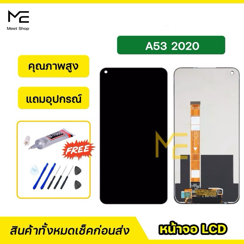 หน้าจอ A53 2020 / CPH2127 ชุดจอพร้อมปรับสีได้ คมชัด ทัชลื่น100% LCD ... หน้าจอ A53 2020 / CPH2127 ชุดจอพร้อมปรับสีได้ คมชัด ทัชลื่น100% LCD ...