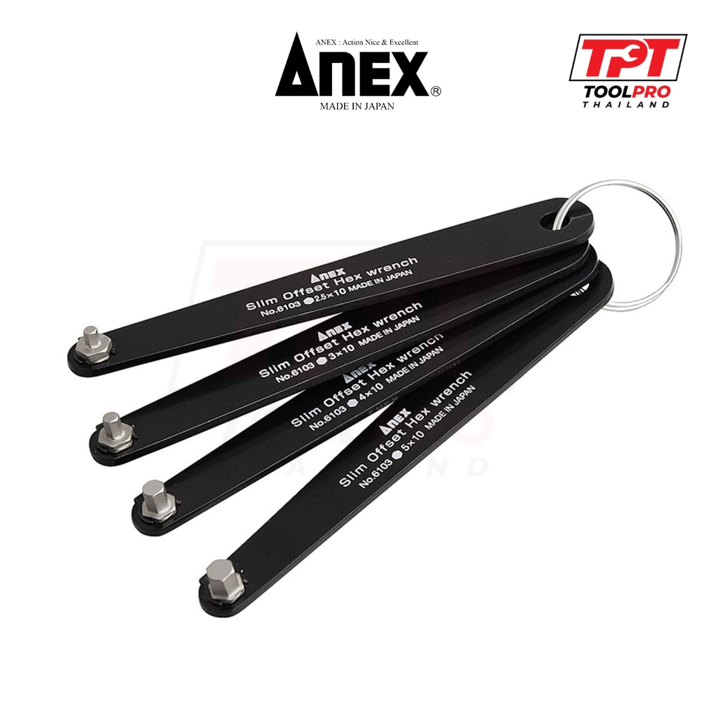 Anex ชุดประแจหกเหลี่ยม 4 ชิ้น Ultra Low Profile Offset Hex Wrench (6103 ...