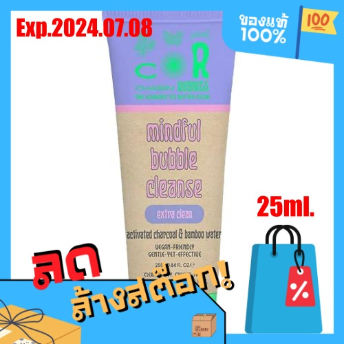 [สินค้าของแท้100% พร้อมส่ง / Exp.2024.07.08] CHASIN' RABBITS Mindful ...