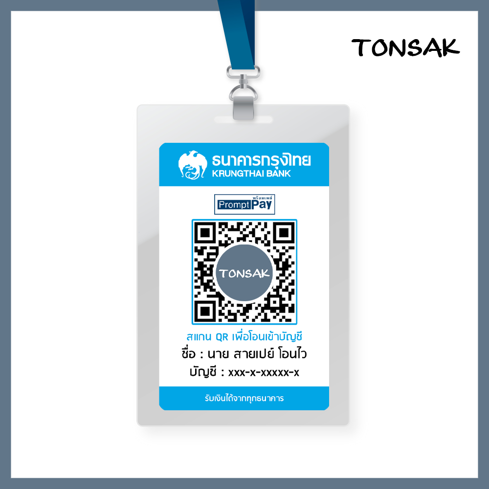บัตรพลาสติกสแกนชำระเงิน จ่ายเงิน โอนเงิน บัตรแข็ง (Card PVC) สแกน QR Code KTB กรุงไทย | Shopee ...