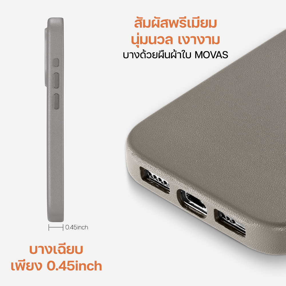 MOFT Snap Case MagSafe MOVAS For iPhone 15 Series / 14 Series | Shopee Thailand