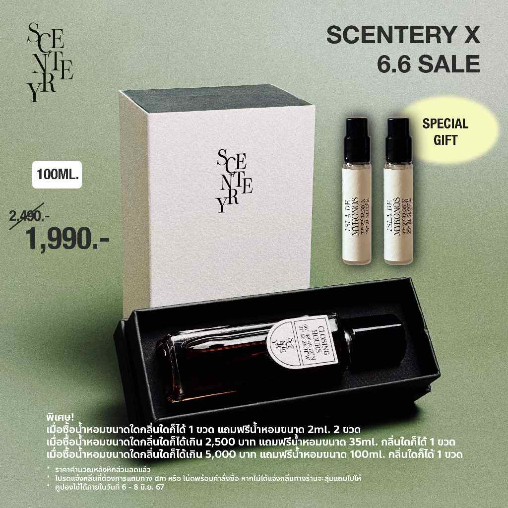 (6.6 Sale) น้ำหอม Scentery ทุกกลิ่น, Eau de Parfum 100ml, น้ำหอม unisex ...