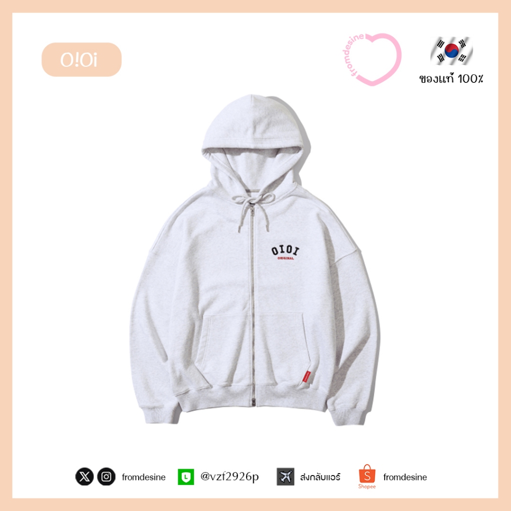 [ พร้อมส่ง / ของแท้ ] O!Oi BASIC LOGO HOOD ZIPUP [LIGHT GRAY] | Shopee Thailand