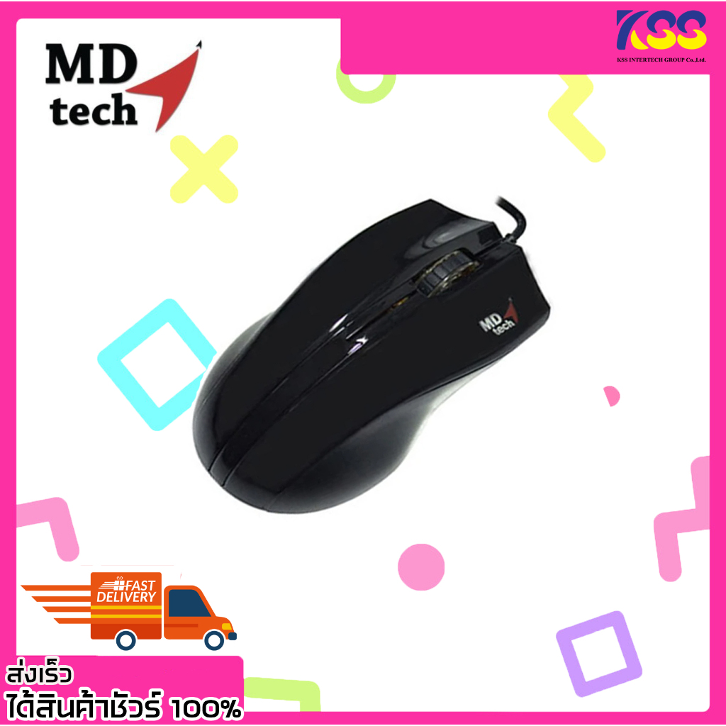 เมาส์เล่นเกมส์ MD-TECH MD-181 OPTICAL GAMING MOUSE USB 2400DPI BLACK เปิดบิล Vat ได้ พร้อมส่ง ...
