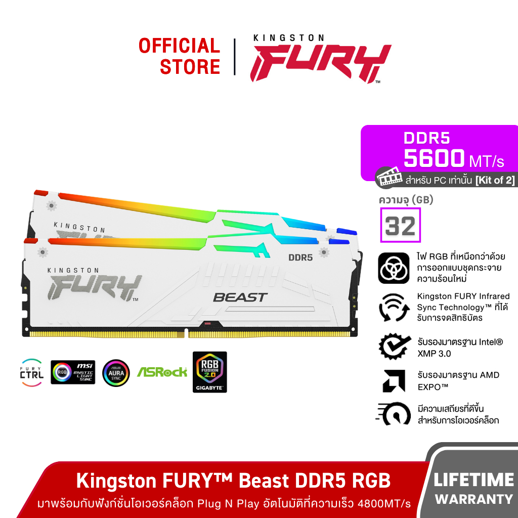 KINGSTON FURY BEAST 5600MHz DDR5 32GB (16GBx2) RGB (WHITE) RAM (KF556C40BWAK2-32) | Shopee Thailand