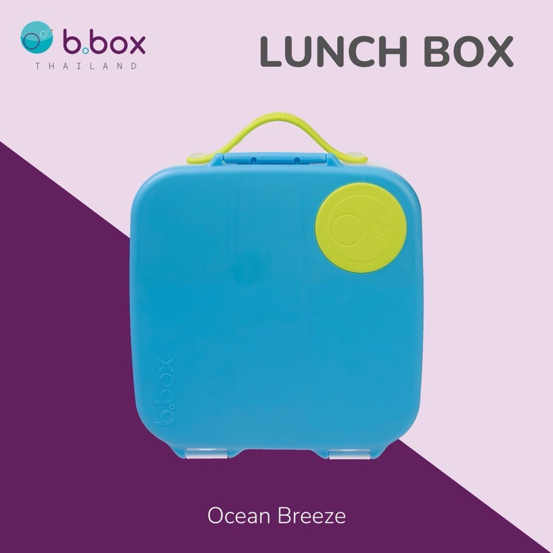 Bbox Lunch Box กล่องข้าว พร้อม Cool Pack | Shopee Thailand