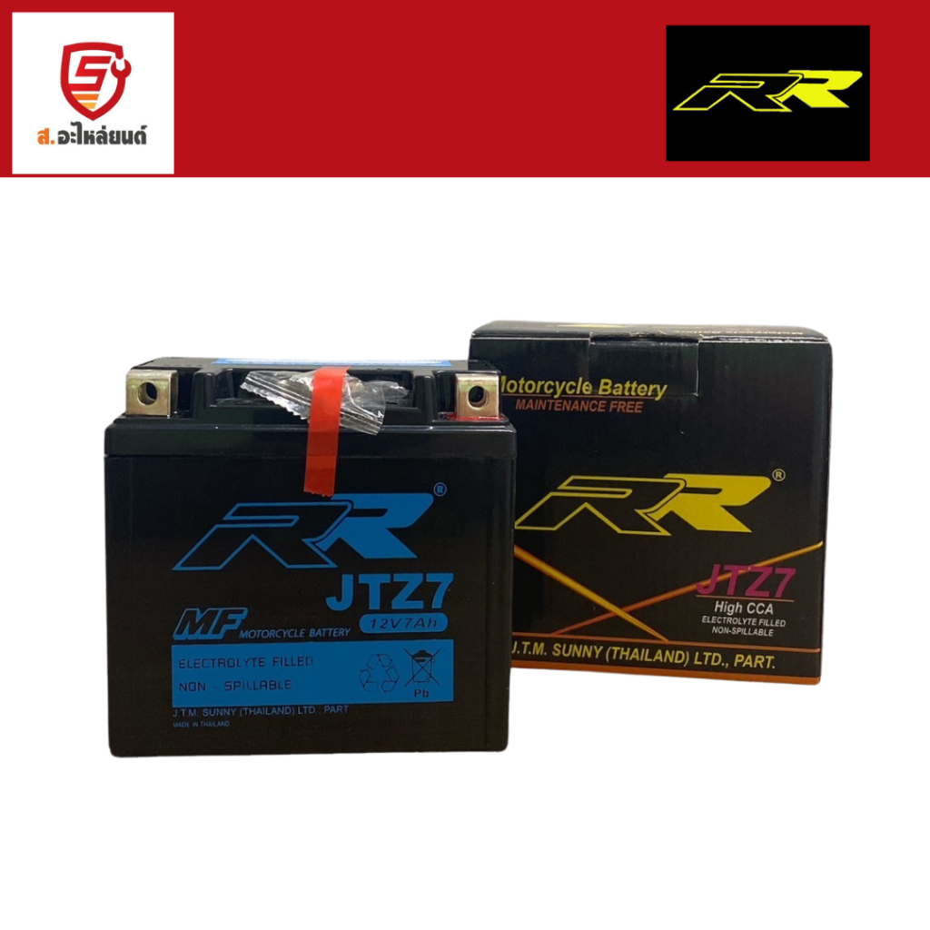 แบตเตอรี่ RR รุ่น JTZ7 สำหรับ Honda PCX CLICK SCOOPY-i / Yamaha Filano ...