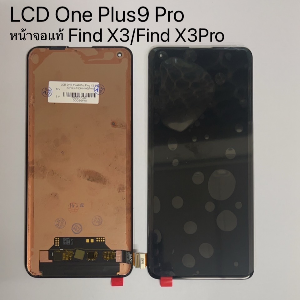 One Plus 9 Pro หน้าจอแท้ LCD Find X3 X3 Pro จอแท้พร้อมชุดไขควง | Shopee ...