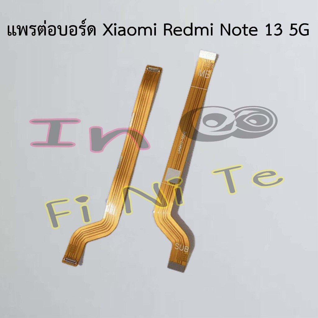 แพรต่อบอร์ด [Board Flex] Xiaomi Redmi Note 13 5G | Shopee Thailand