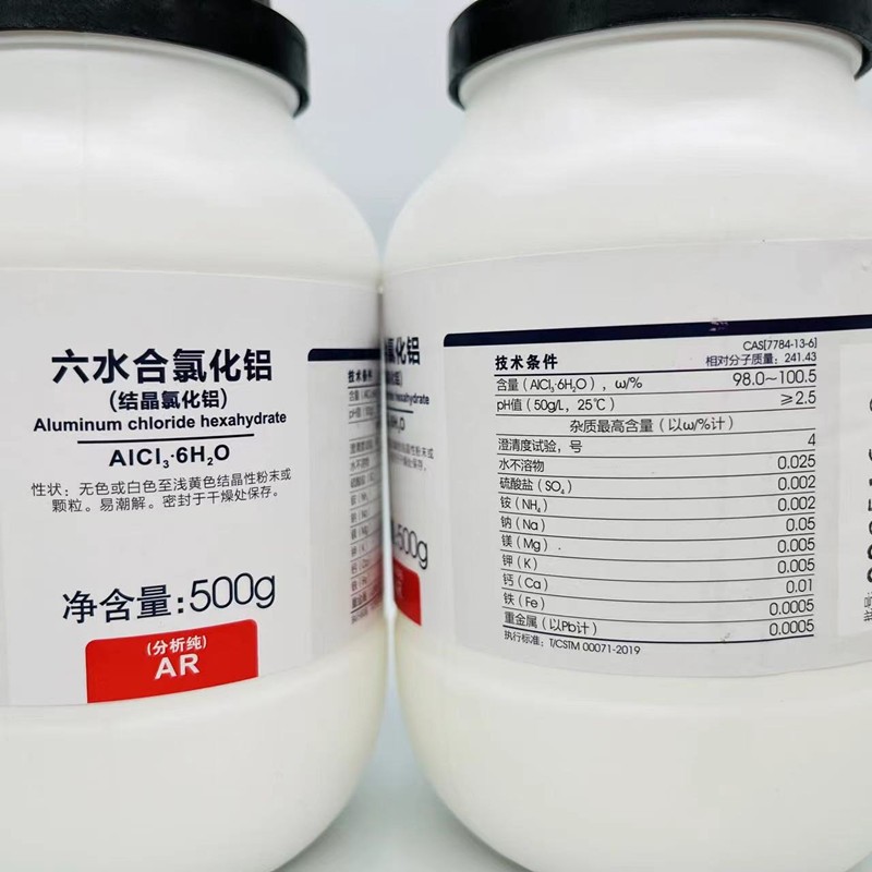 Aluminum chloride hexahydrate（AlCl3·6H2O）/อะลูมิเนียมคลอไรด์เฮกซาไฮเดรต ...