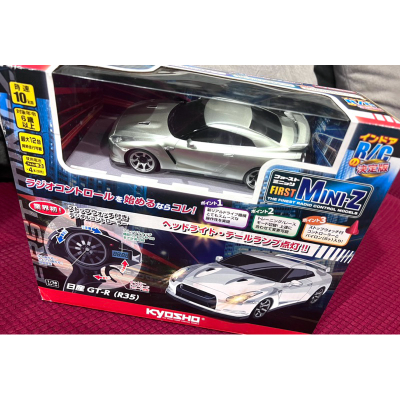 66608 : Kyosho First Mini-Z GT-R (35) สเกล1/28 | Shopee Thailand