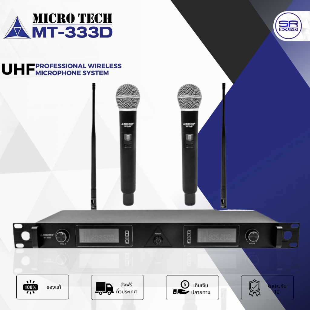 MICROTECH MT-333D ไมค์ไร้สาย ไมค์โครโฟนไร้สาย ไมค์ลอย ไมค์ลอยมือถือคู่ ไมค์คาราโอเกะ UHF MICRO ...