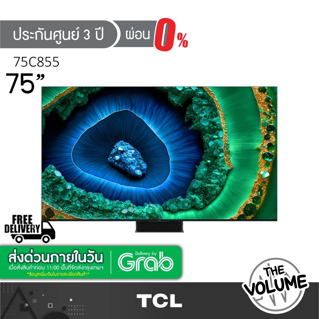 TCL รุ่น 75C855 (75") QD-Mini LED 4K UHD TV | 75C855 | C855 | รุ่นปี ...