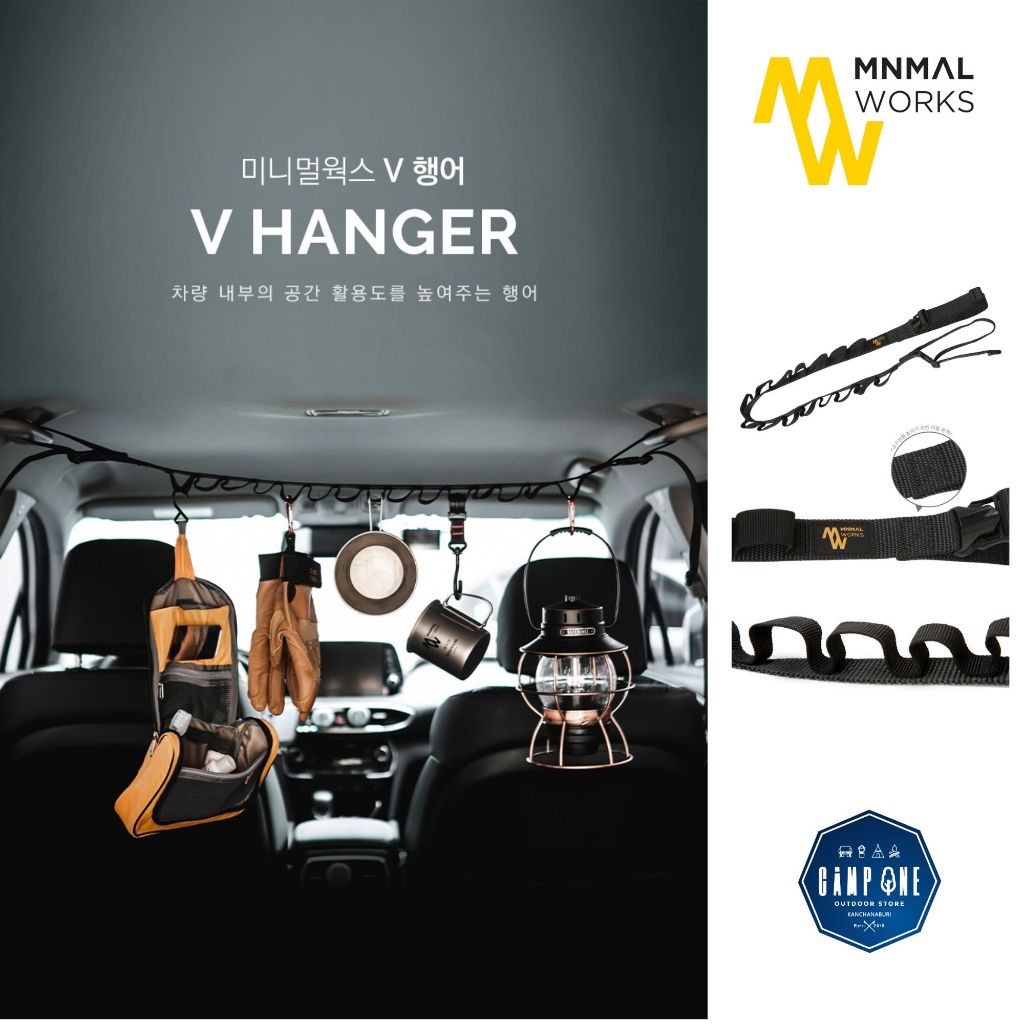เชือกแขวนอเนกประสงค์ V HANGER Minimal Works พร้อมส่ง | Shopee Thailand