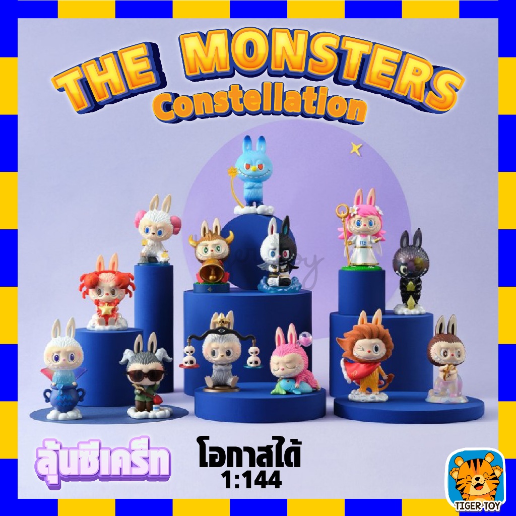 พร้อมส่งที่ไทย THE MONSTERS Constellation Series ลุ้นซีเครท pop mart ...