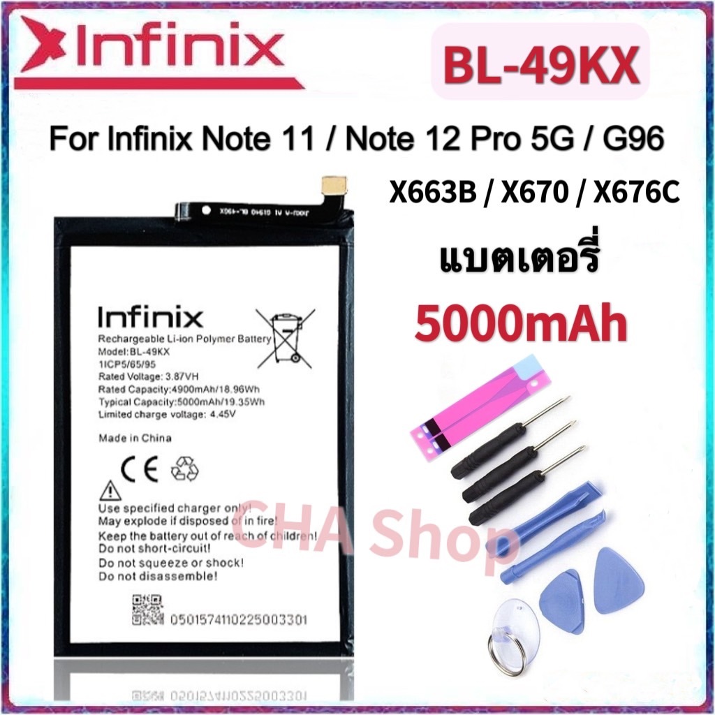 แบตเตอรี่ แท้ Infinix Note 11 / Note 12 G96 / Note 12 Pro X670 X663B ...