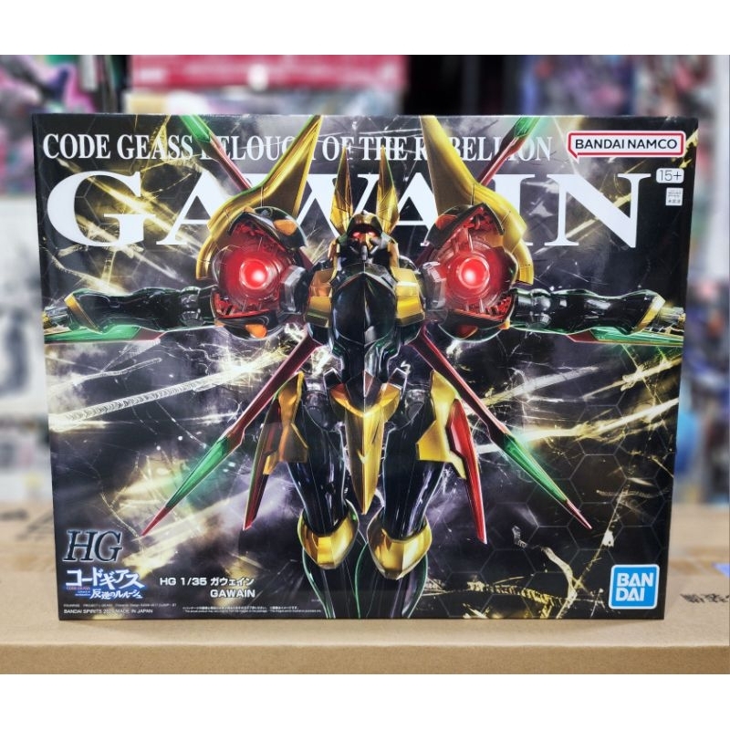 P-Bandai HG GAWAIN Code Geass | Shopee Thailand