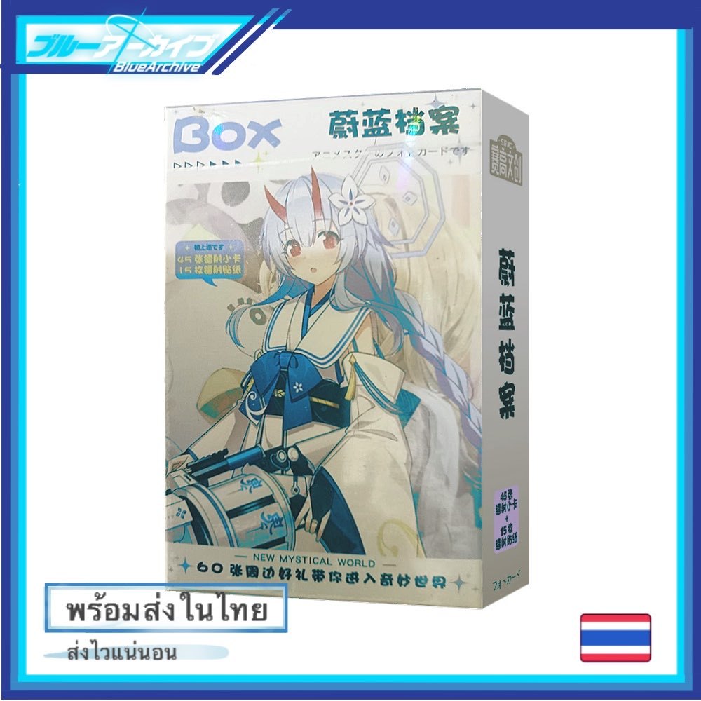 Blue Archive Mini Laser Cards+Stickers บลูอาร์ไคฟ์ โฟโต้การ์ด ...