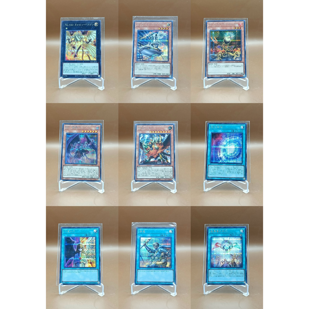 Yu-Gi-Oh Card Game RC04 Secret Rare 2 | Shopee Thailand