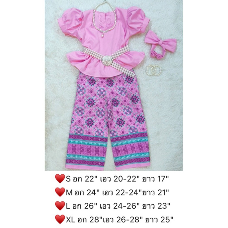 พร้อมส่ง#ชุดเซ็ตคอเหลี่ยมวี#(ไม่รวมเครื่องประดับ)#ing(ต้นทางนครสวรรค์) | Shopee Thailand