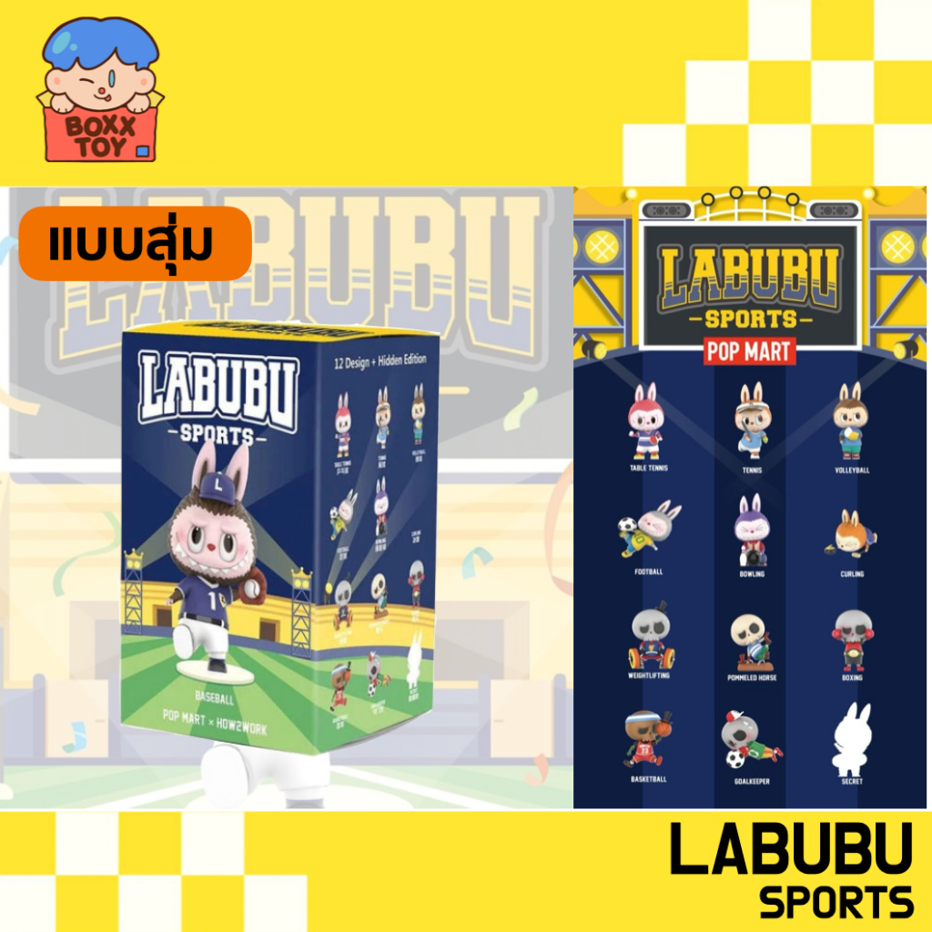 🌈 Labubu Sports 🌈 Labubu Sports ค่าย popmart blind boxs กล่องสุ่ม art ...