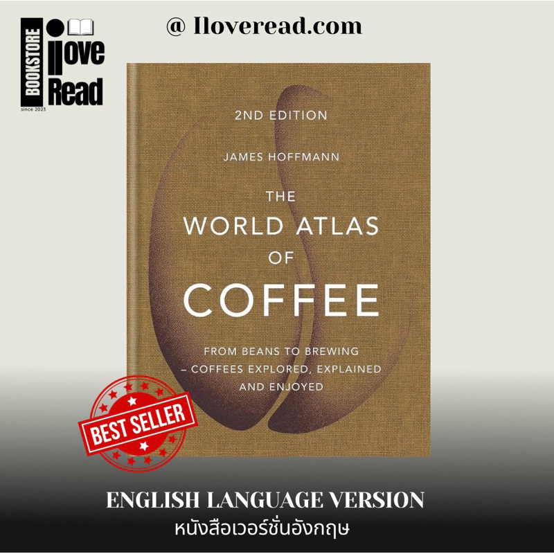หนังสือไฟล์ [ƤƊF] WORLD ATLAS OF COFFEE FROM BEANS TO BREWING - COFFEES ...