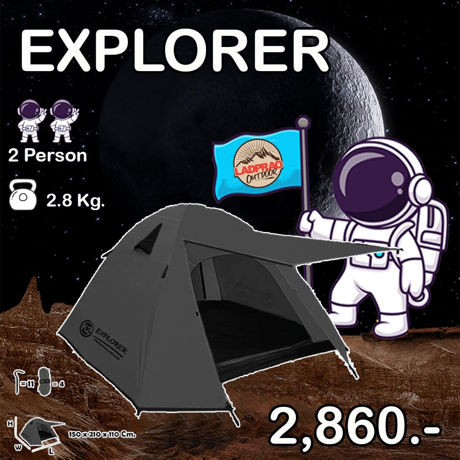 K2 EXPLORER เต็นท์ขนาด 2P กันฝน กันลม | Shopee Thailand