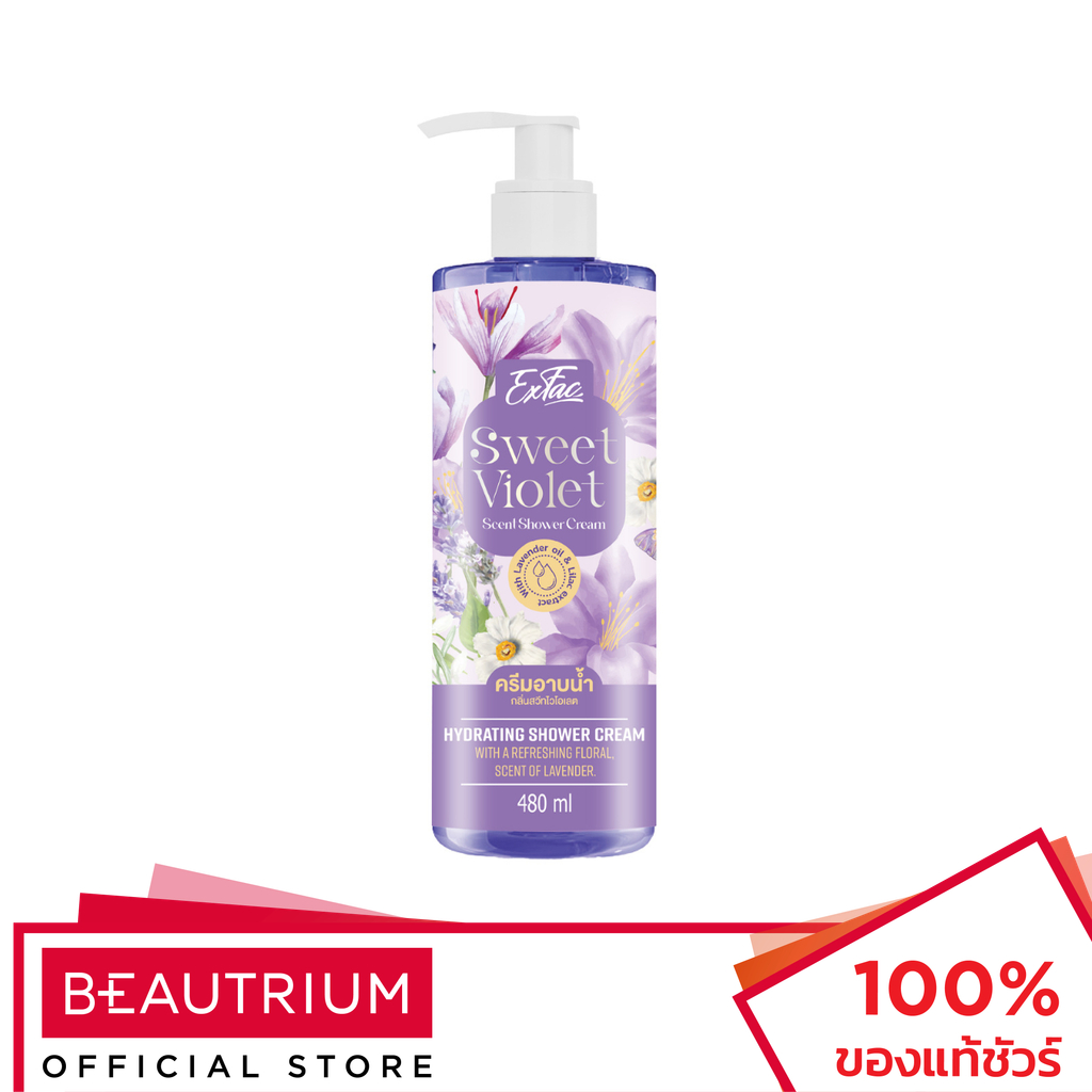 EXFAC Sweet Violet Scent Shower Cream ผลิตภัณฑ์ทำความสะอาดผิวกาย 480ml ...