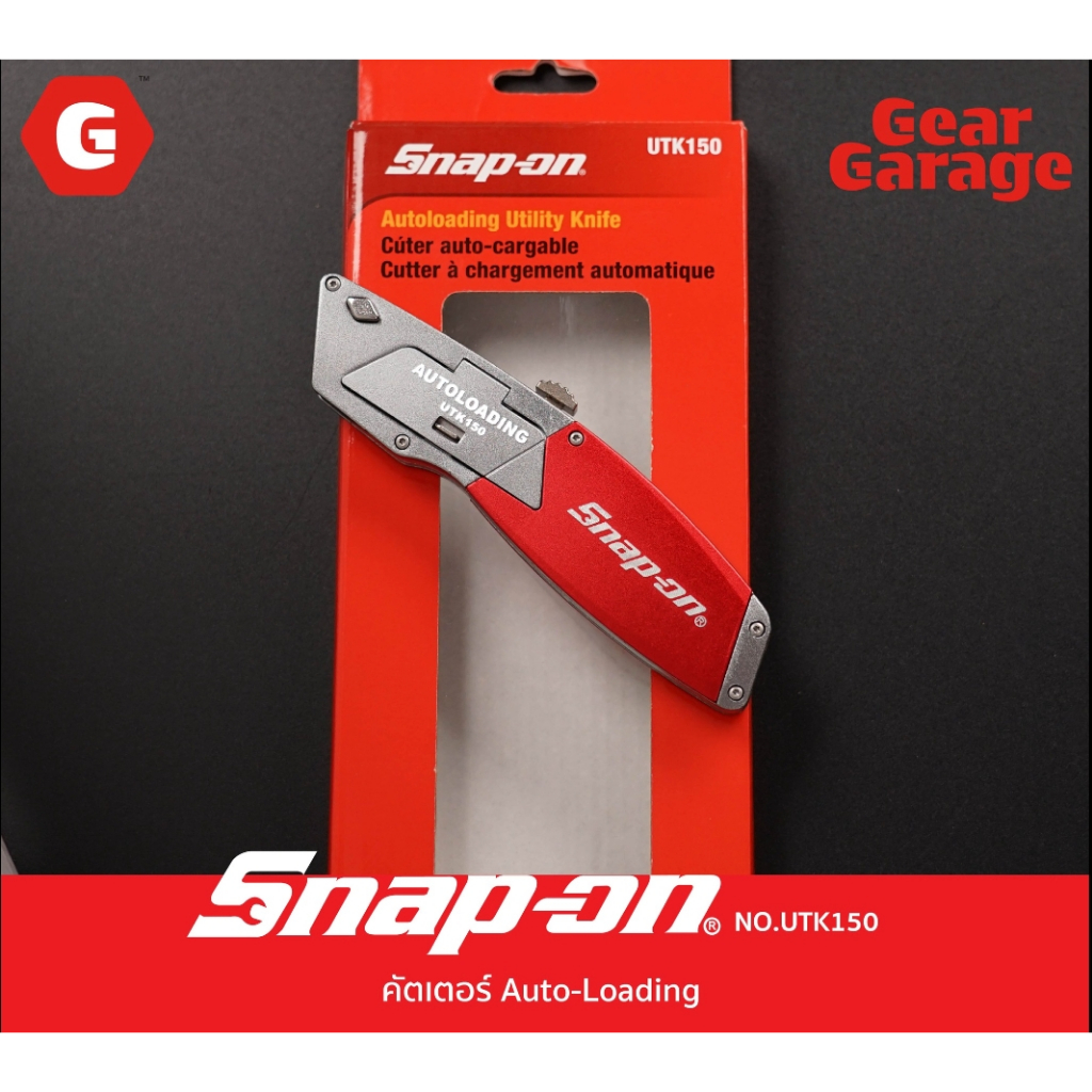 SNAP-ON NO.UTK150 Knife Utility Auto-Loading (มีดยูทิลิตี้โหลดอัตโนมัติ ...