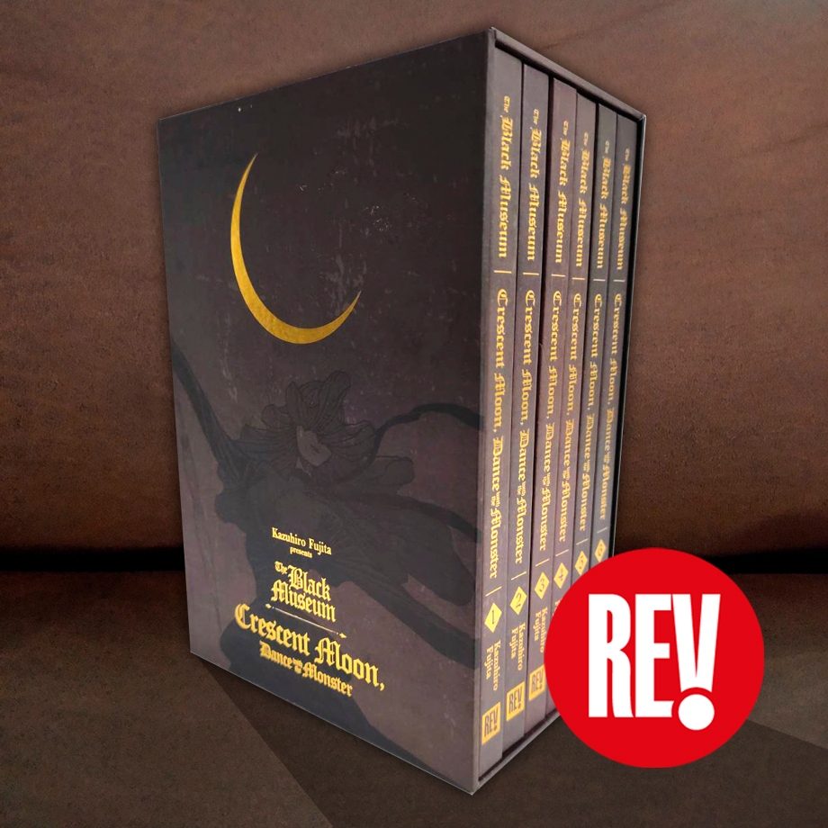 หนังสือการ์ตูน ชุด BLACK MUSEUM CRESCENT MOON : Dance with the Monster ...