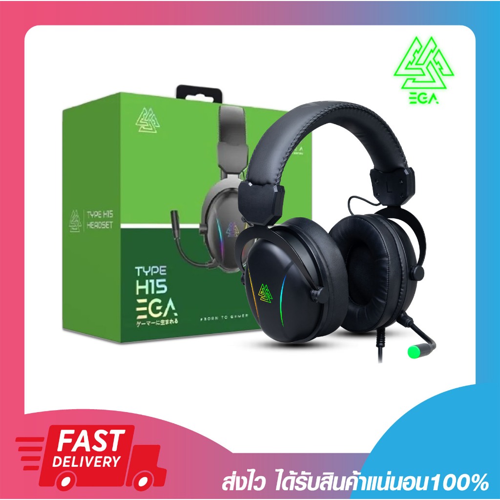 หูฟังเกมมิ่ง EGA Type H15 Gaming Headset 7.1 Surround Sound RGB เสียง ...