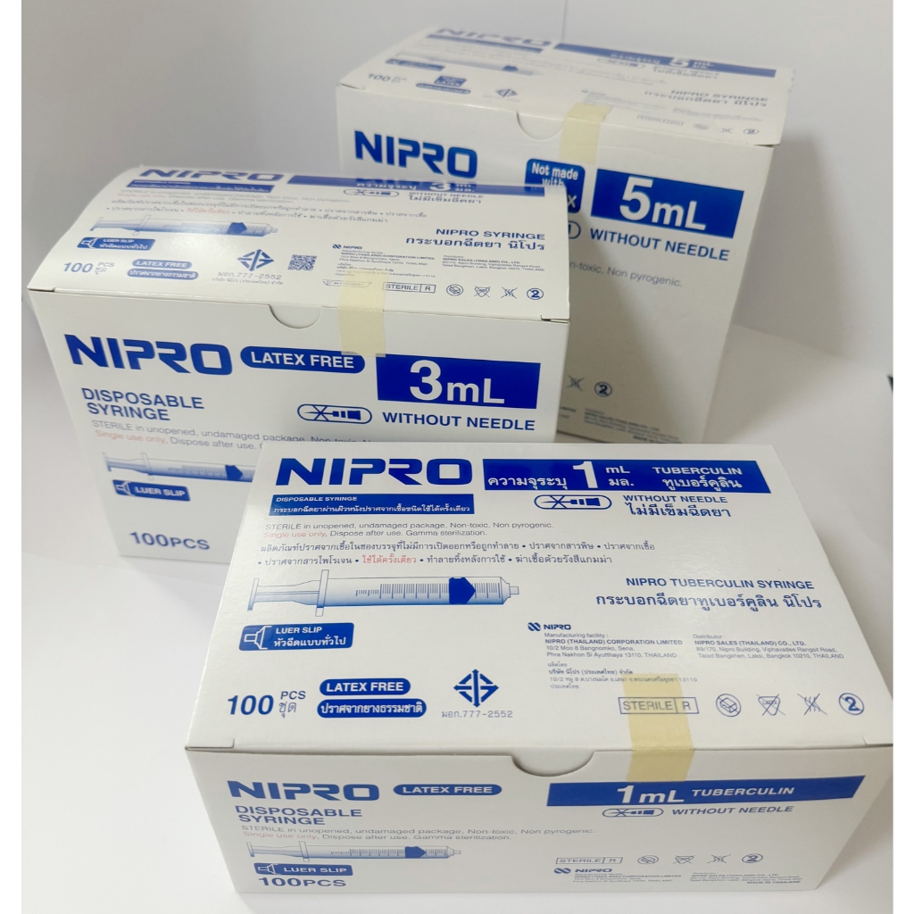 Syringe 1ml 3ml 5ml ไซริงค์ ยี่ห้อ NIPRO ไม่มีเข็มฉีดยา กระบอกฉีดยา 1มล. 3มล. 5มล. | Shopee Thailand