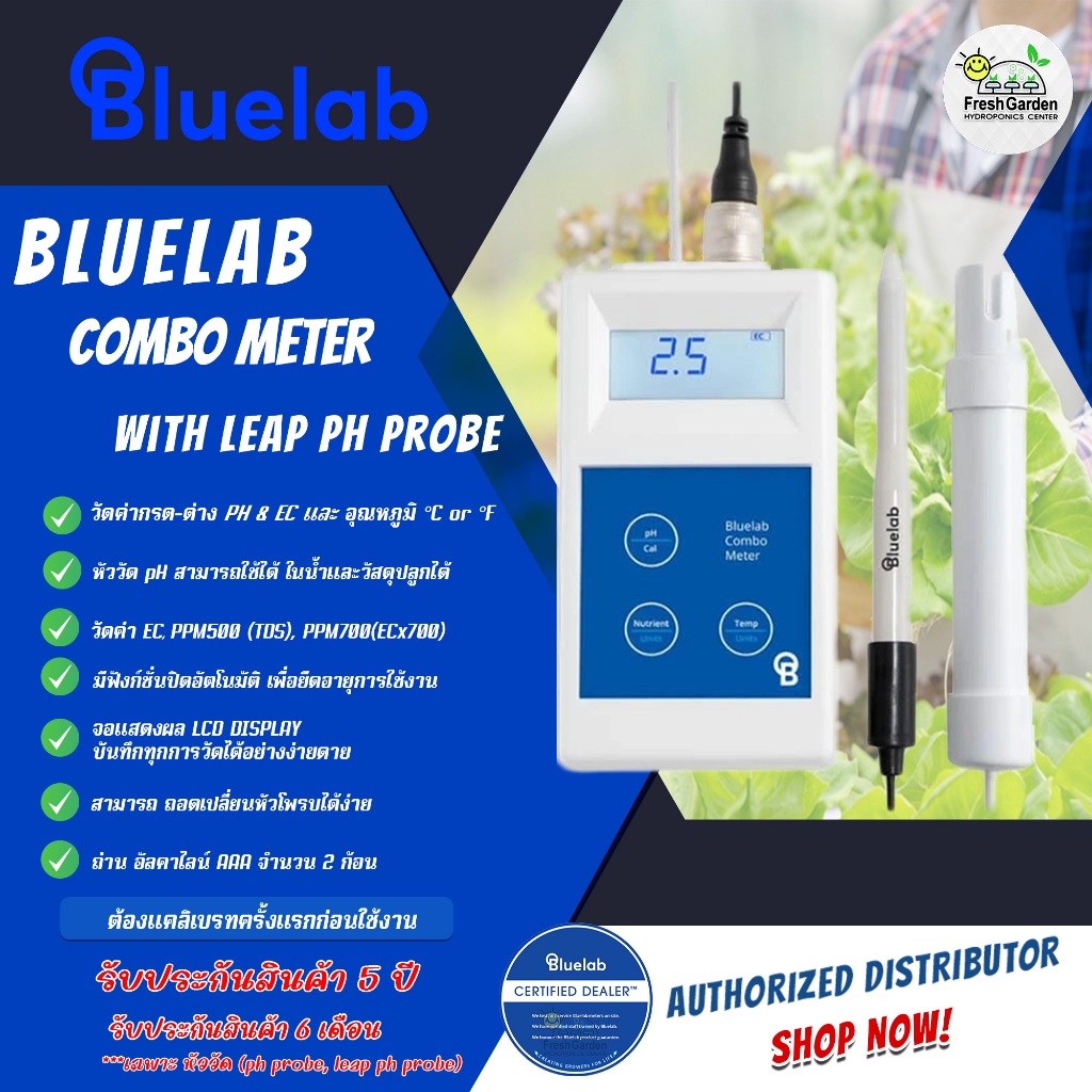 (รวมอุปกรณ์วัดค่า) Bluelab pH&EC Meter วัดค่ากรด-ด่างในน้ำและดิน&วัดค่า ...
