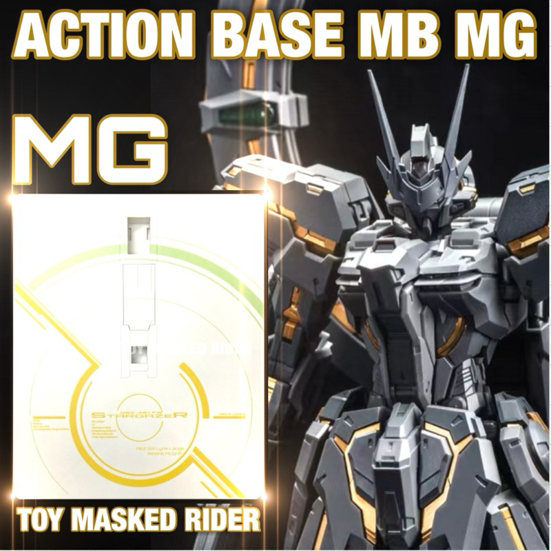 ⬜️ฐานตั้ง ACTION BASE TW MB STYLE MG STARGAZER GUNDAM มีหัวรับหลายแบบ ...