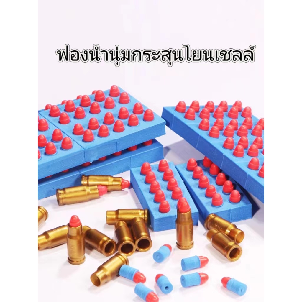 ขายร้อนสากล Soft Bullet 807/708 ปืนของเล่นเด็กโยนเชลล์ปืนกระสุนนุ่ม ...