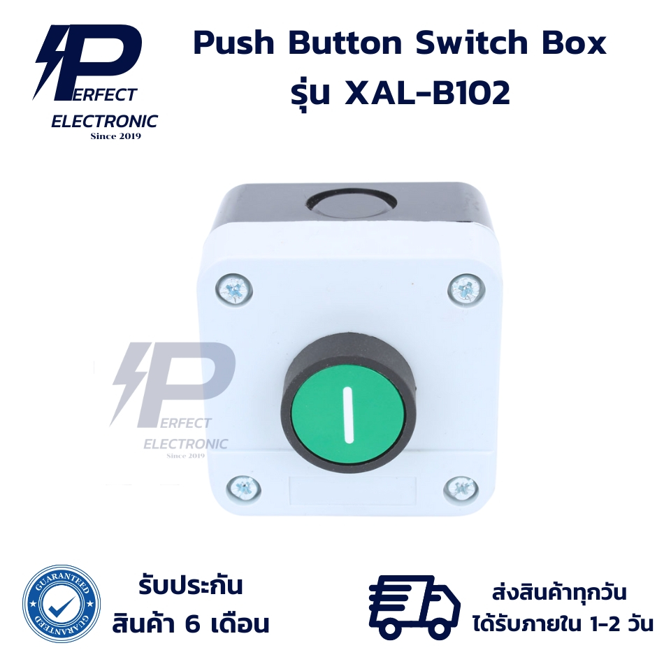 XAL-B102 Push Button Switch Box ปุ่มกดสปริงกลับแบบฟลัช แบบมีเครื่องหมาย (รับประกันสินค้า 6 เดือน ...
