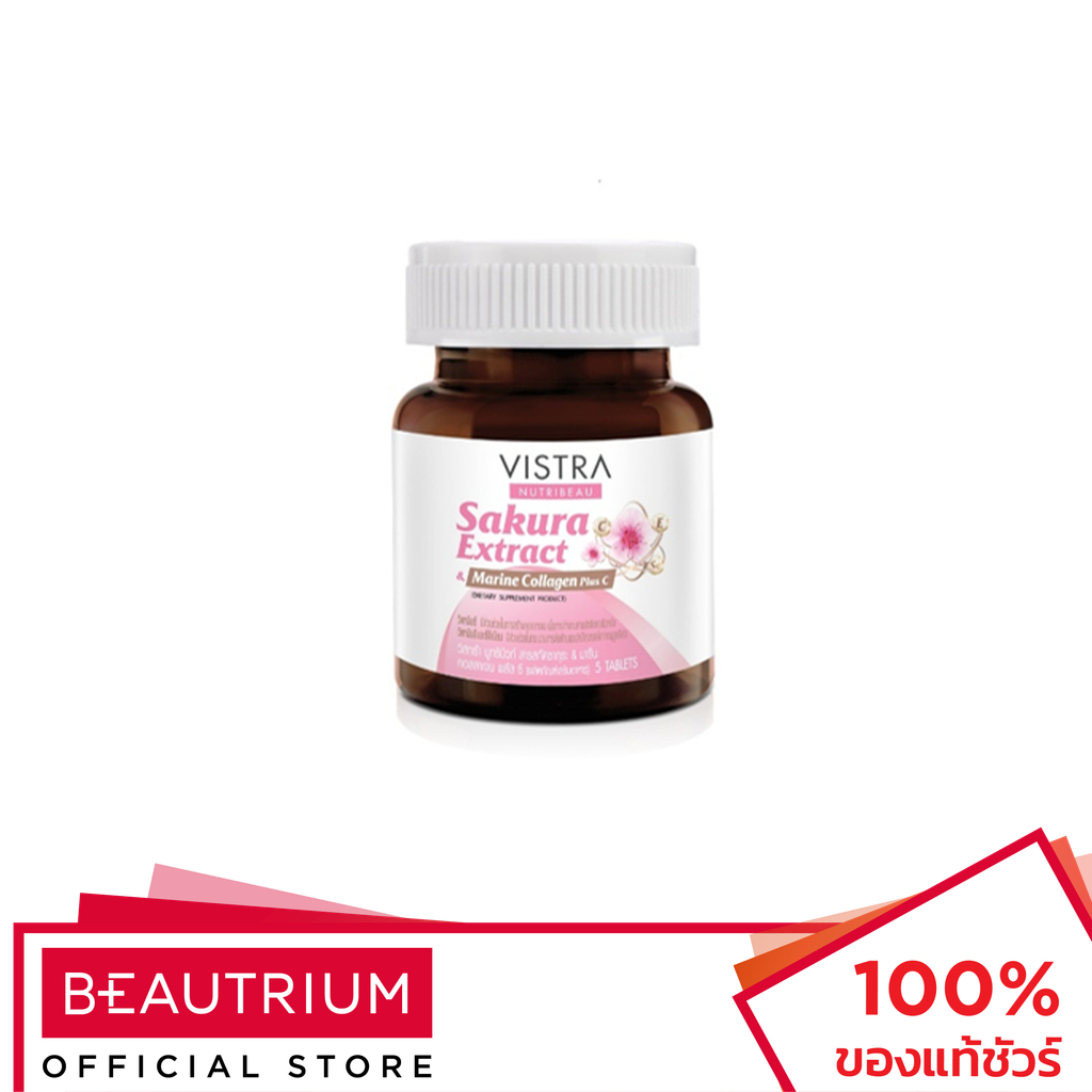 [สินค้าของแถม] VISTRA Nutribeau Sakura Extract & Marine Collagen Plus C ...
