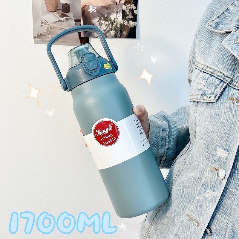 กระบอกน้ำเก็บอุณหภูมิ แก้วน้ำ สเตนเลส316 ความจุ 1.7 ลิตร กระบอกน้ำเก็บความเย็น ขนาด1700 ML ขวด ...