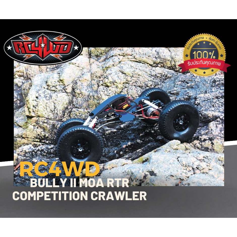 RC4WD Bully II MOA RTR Competition Crawler | Shopee Thailand